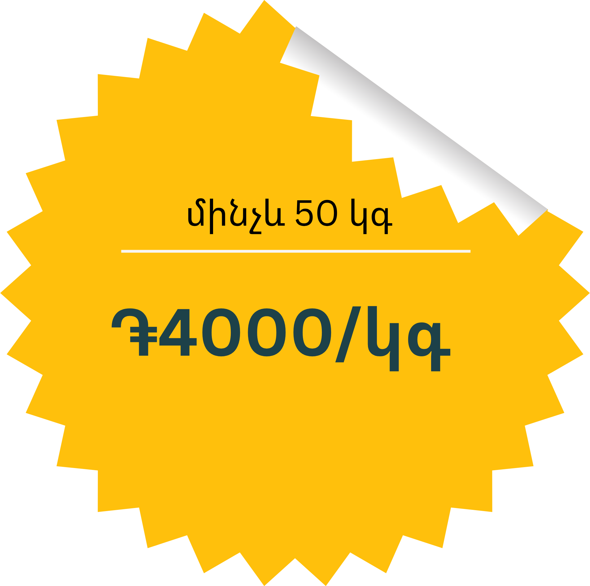 Արտահանում | Հայաստանից ԱՄՆ | American Global Group